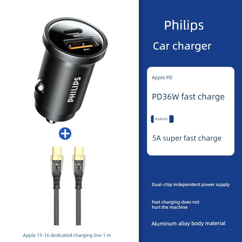 Philips 36W автомобильное зарядное устройство USB-C с кабелем 1м для iPhone 15-17, черный алюминиевый дизайн