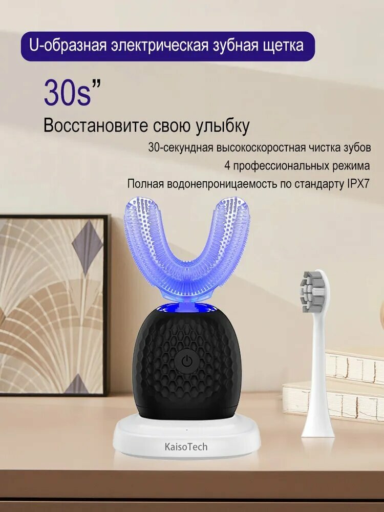 Электрическая зубная щетка Для удаления зубного камня, Для чувствительных зубов, Для межзубных промежутков