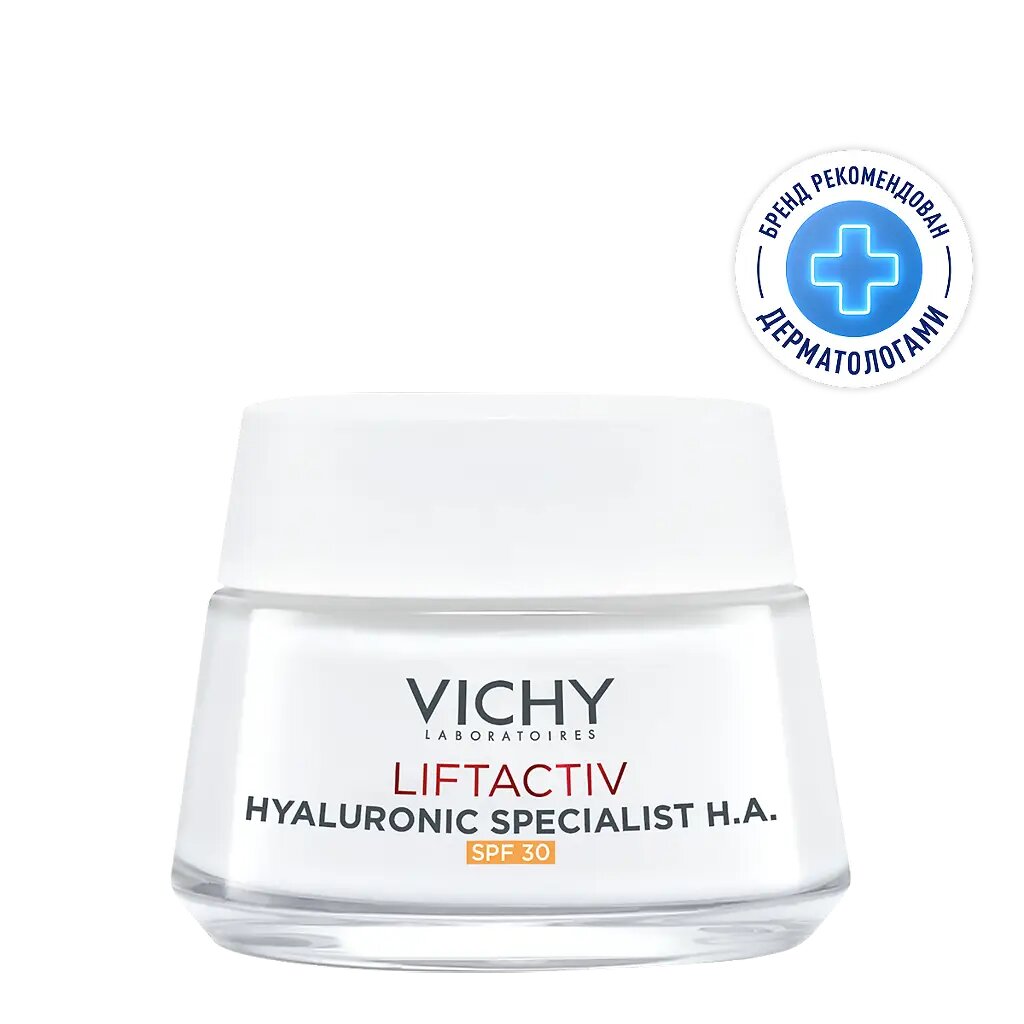 Vichy Liftactiv Supreme/Hyaluronic Specialist Крем дневной для лица SPF30 50 мл