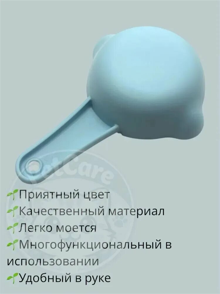 Совочек совок лопатка для корма животных и сыпучих продуктов с ушком для хранения
