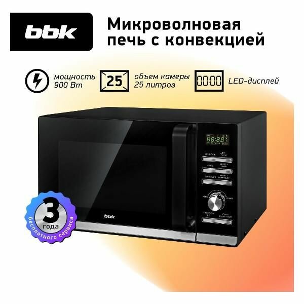 Микроволновая печь BBK 25MWC-991T/B