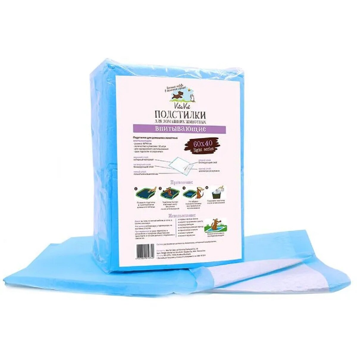 Пеленки "VitaVet Care" light series 60*40 50 шт/уп