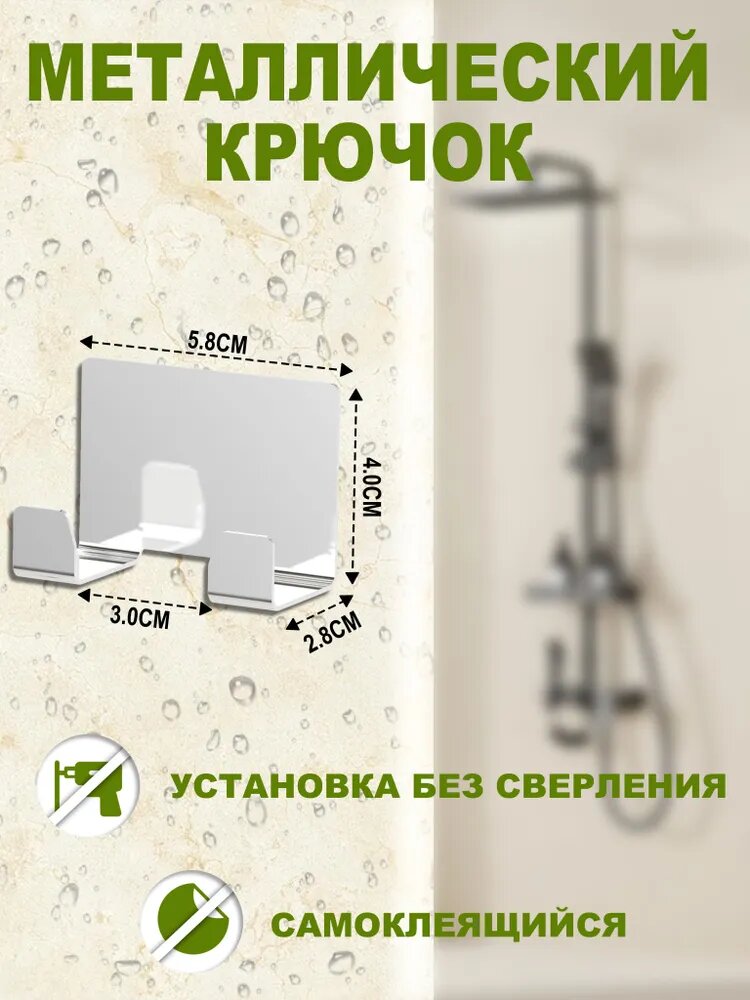 Стеклоочиститель, 1 шт — фото 1