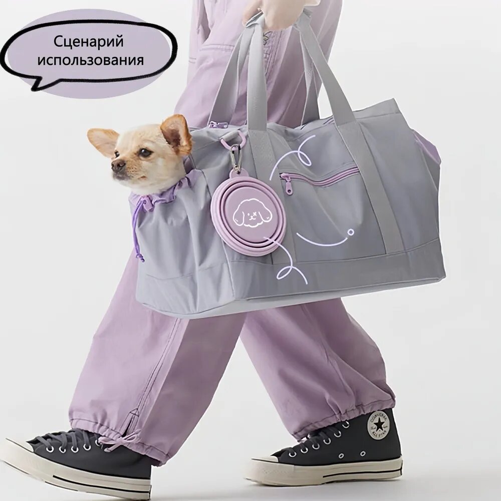 Складная миска — фото 1