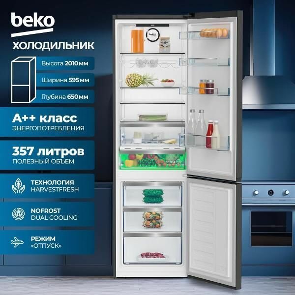 Холодильник Beko B5RCNK403ZXBR
