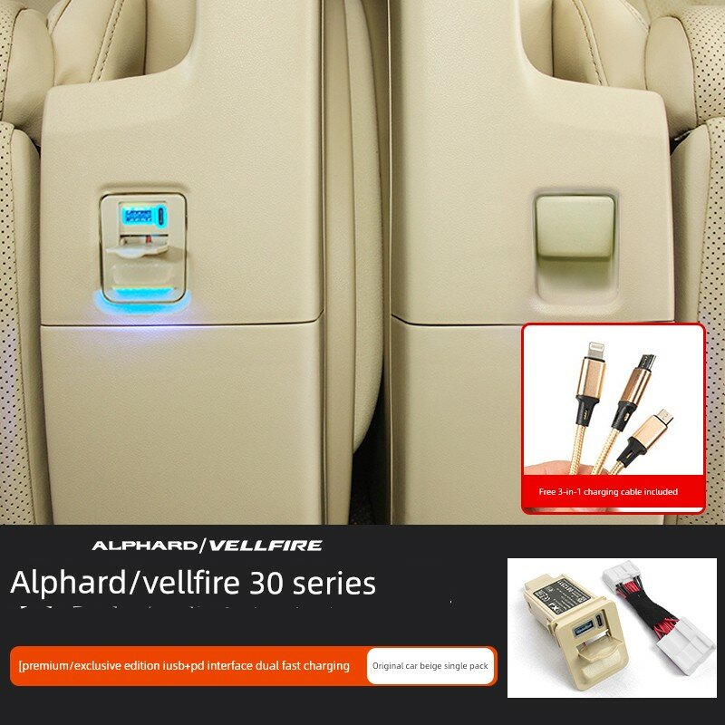 Зарядное устройство USB для средней сиденья Alphard 2015-2023, премиум версия, бежевый, одиночный