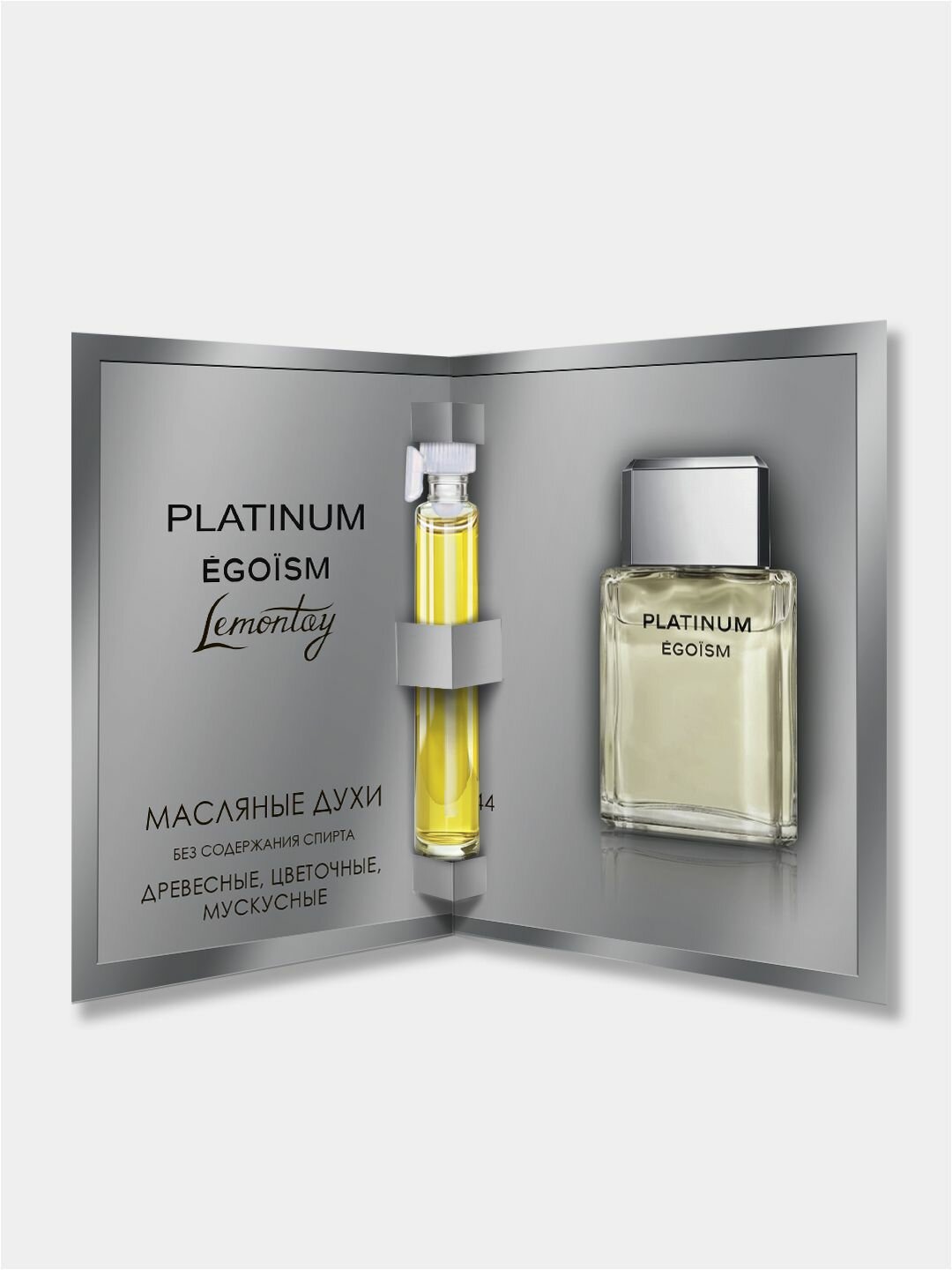 Lemontay №244, масляные духи мужские Egoism platinum, 3 мл