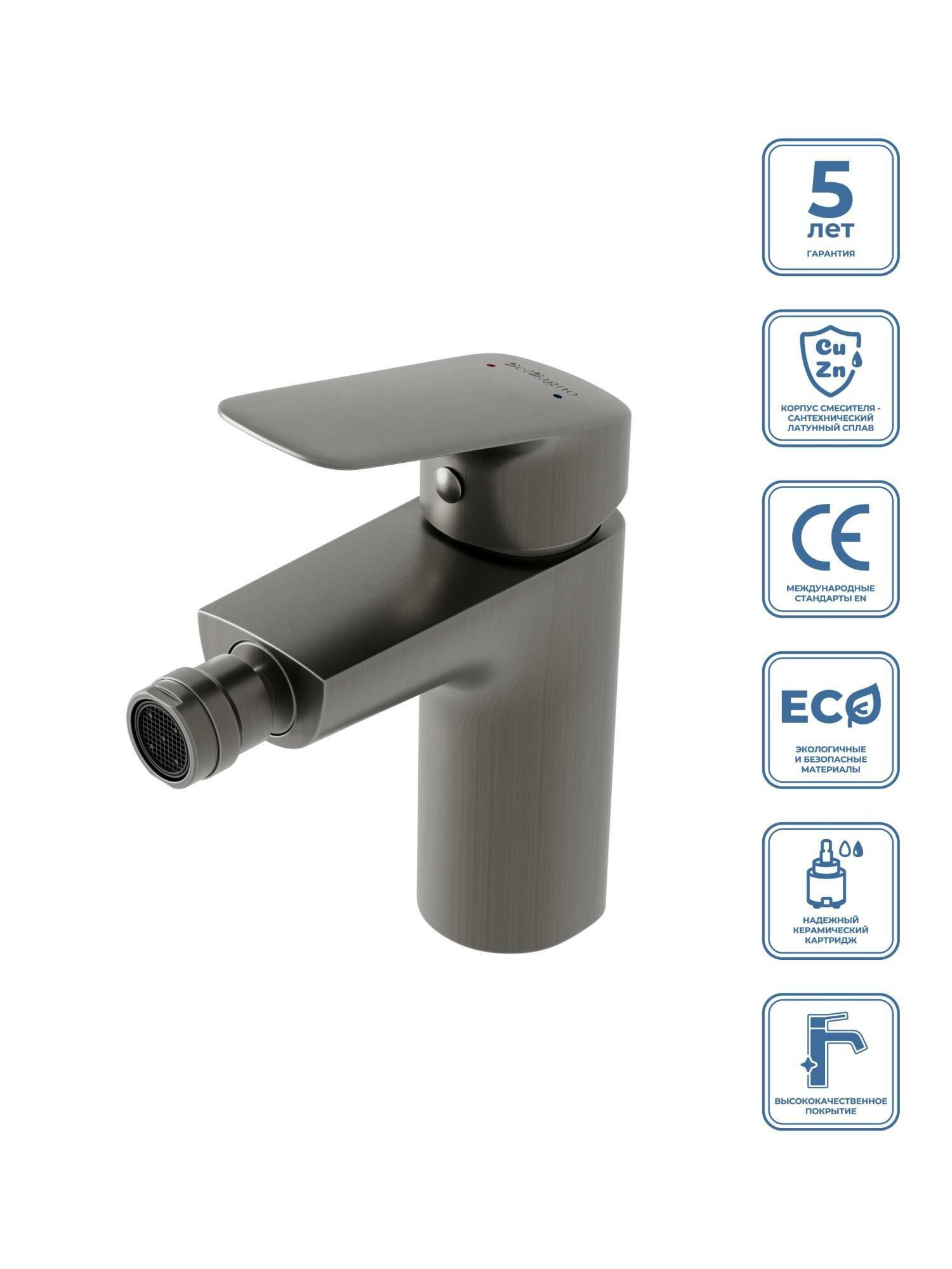 Смеситель для биде BelBagno Due DUE-BD-GM-W0 цвет Оружейная сталь