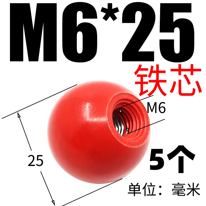 Ручка M6x25 с фенольным сердечником для станков, точный промышленный компонент, аксессуар для ЧПУ
