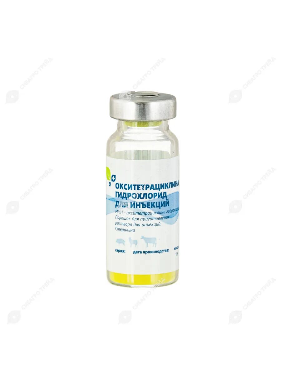 Окситетрациклина гидрохлорид, 1 г
