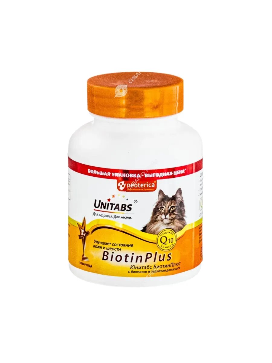 Юнитабс для кошек BiotinPlus с Q10 200табл.