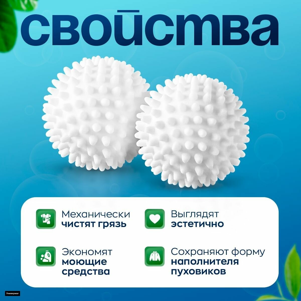 Ролик для чистки одежды — фото 1