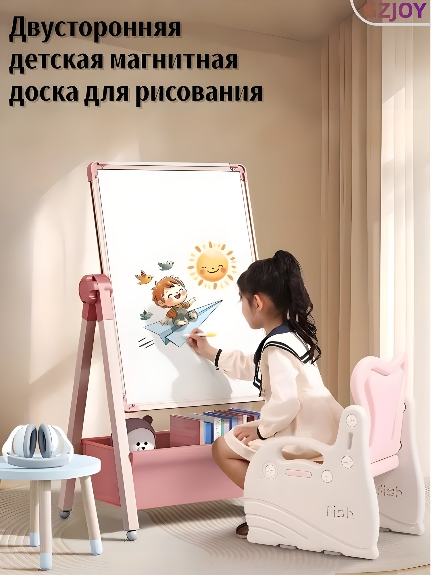 Доска для рисования , двусторонняя, магнитная, складная, 53 см, розовая