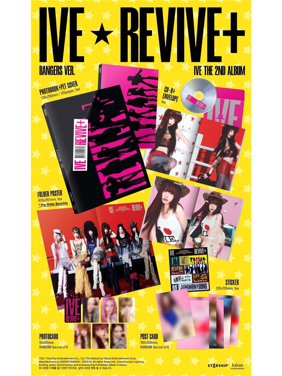 Альбомы IVE - 2nd Album REVIVE+ — фото 1