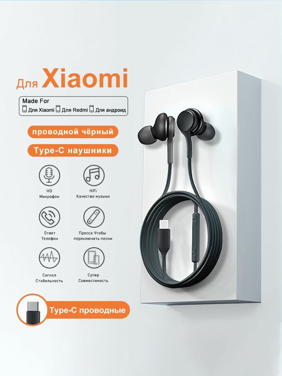 Keai Наушники проводные с микрофоном, USB Type-C, черный матовый