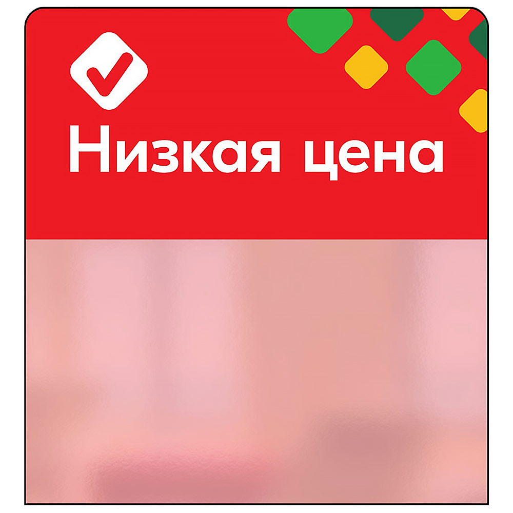 Шелфстоппер (шелфтокер) STPOS ромб из ПЭТ 0,3мм, 70х75 мм "Низкая цена", красный тон