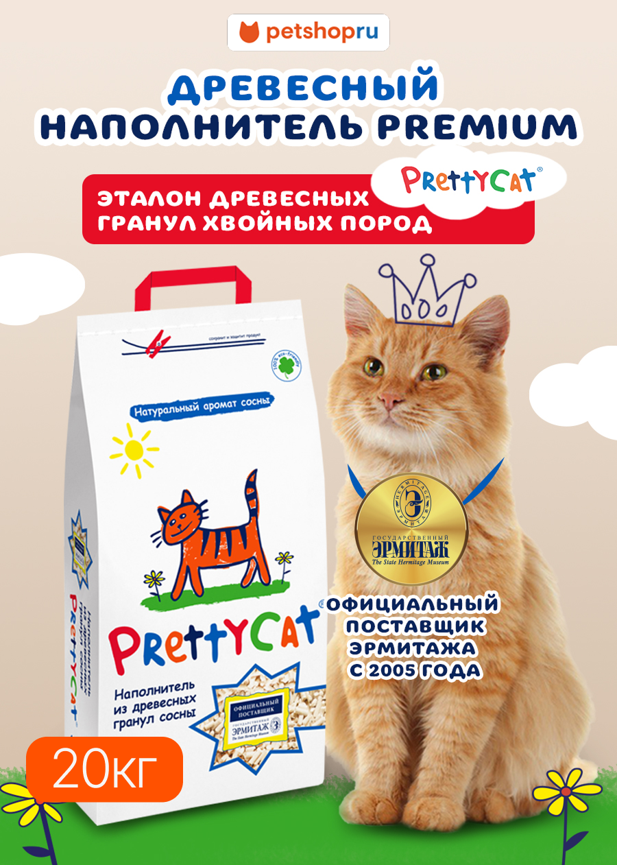 PrettyCat Древесный наполнитель для кошек, 20кг.