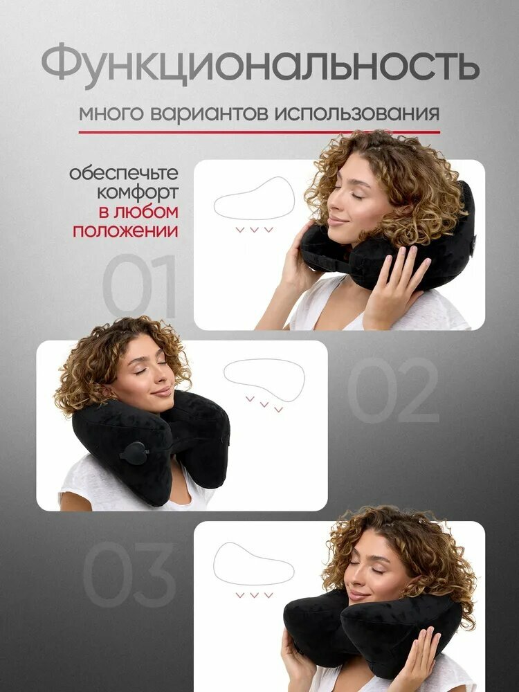 Подушка для шеи — фото 1