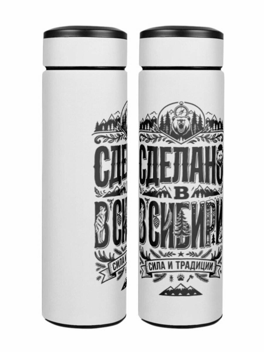Термос «Сделано в Сибири. Сибирский леттеринг» (белый)
