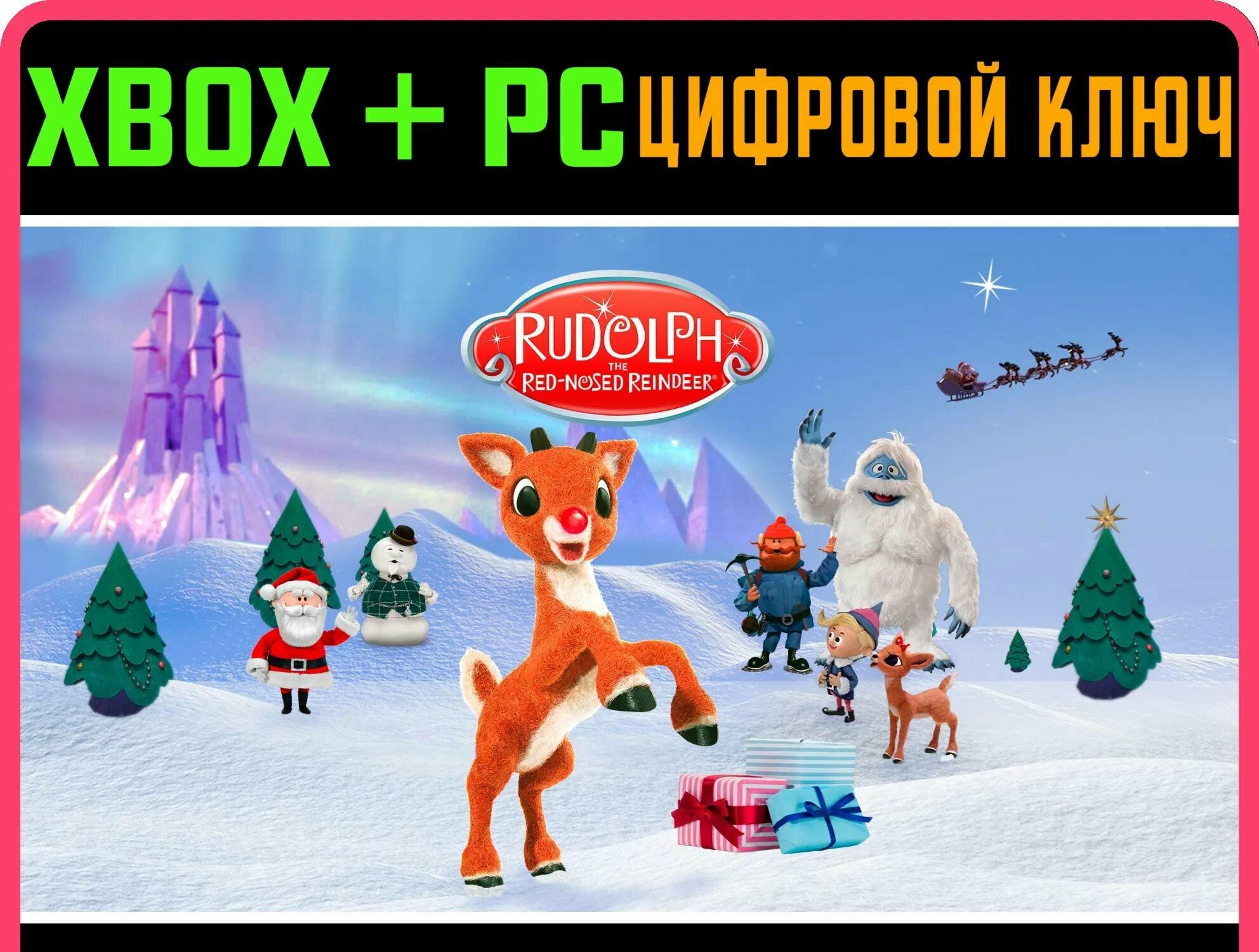 RUDOLPH THE RED NOSED REINDEER XBOX SERIES S|X + PC (WI | Работает на ваш акк | Игра навсегда | Быстрая доставка