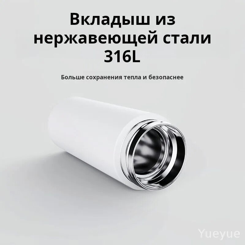 Redmi Термокружка, 0.35 л — фото 1