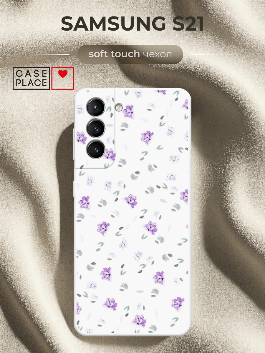 Чехол на Samsung Galaxy S21 / Самсунг S21 с принтом Цветочный паттерн