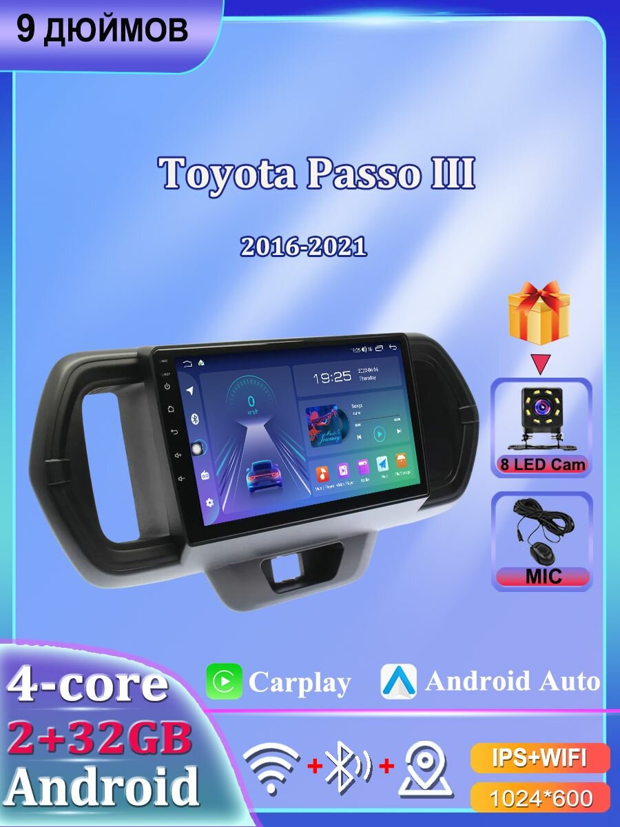 Штатная магнитола 2 DIN TS7 для Toyota Passo III 2016-2021, Android 10, 2/32 ГБ, Android Auto/CarPlay, GPS IPS