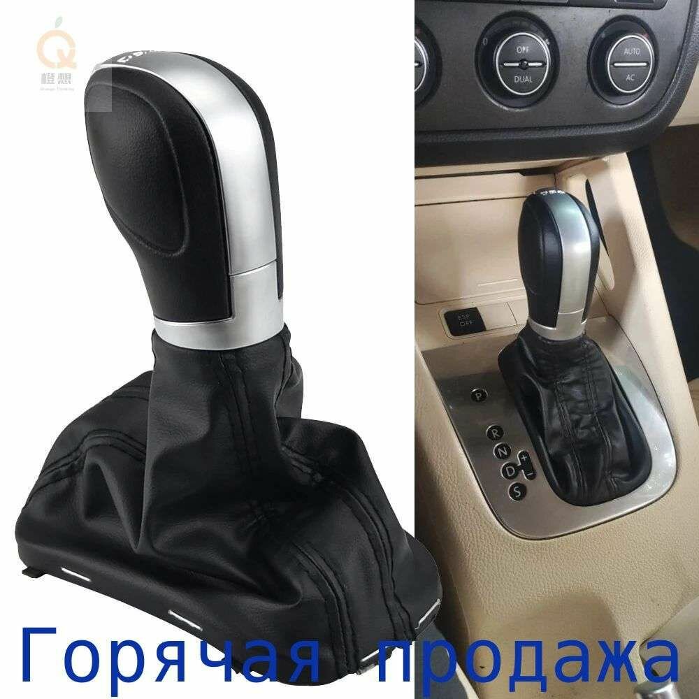 Ручка переключения передач для VW Golf 6/Jetta MK6, Passat B7 CC, Tiguan 5N, Sharan 7N — автомат, LHD, чёрная