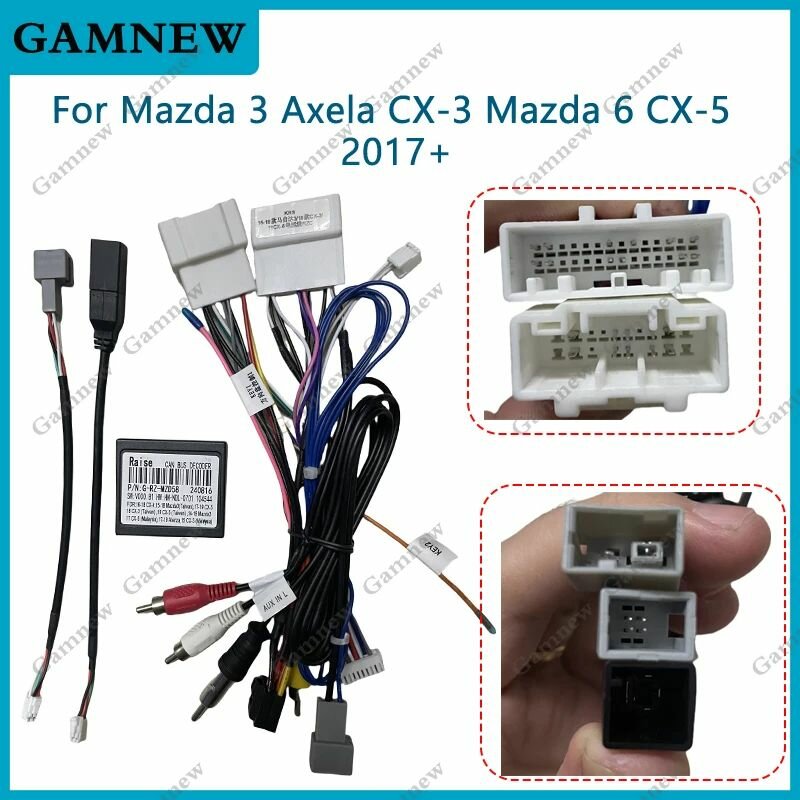 Кабель питания с CAN-bus для Android-магнитолы Mazda3, CX-3, CX-5 (Юго-Восточная Азия) 16-контактный Plug-and-Play