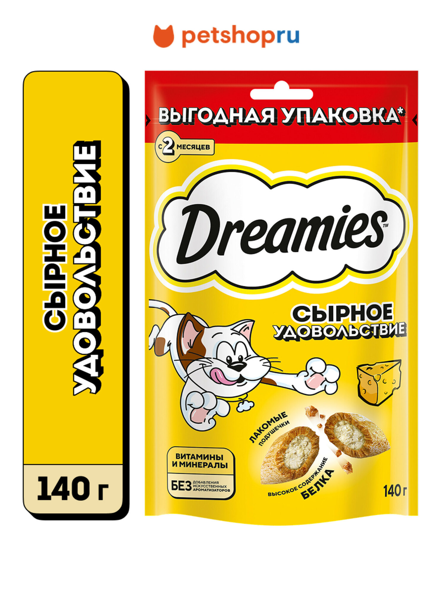 Dreamies Лакомство для взрослых кошек подушечки с сыром 140г