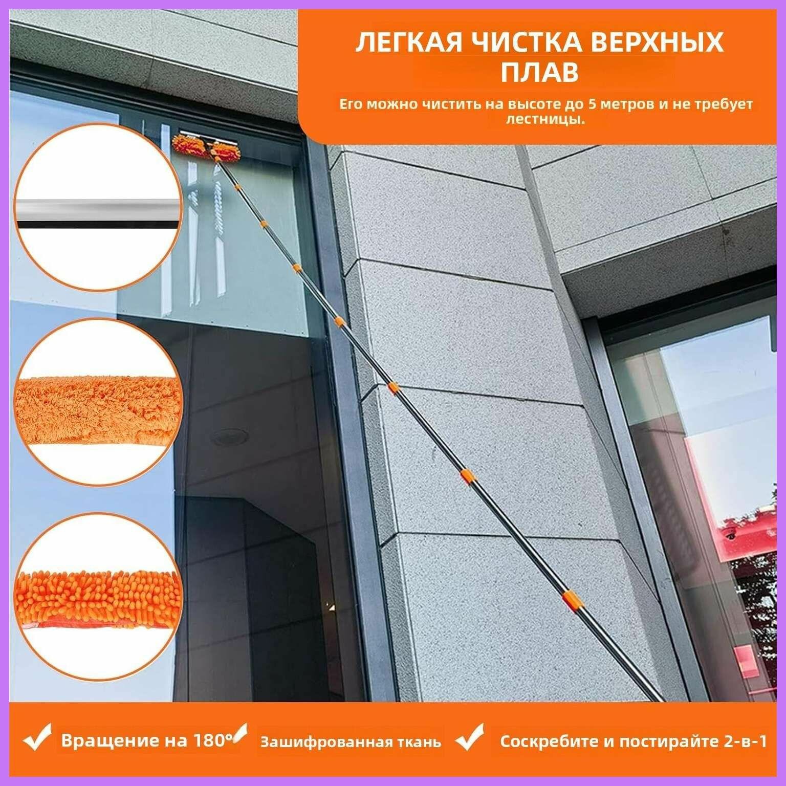 Стеклоочиститель — фото 1