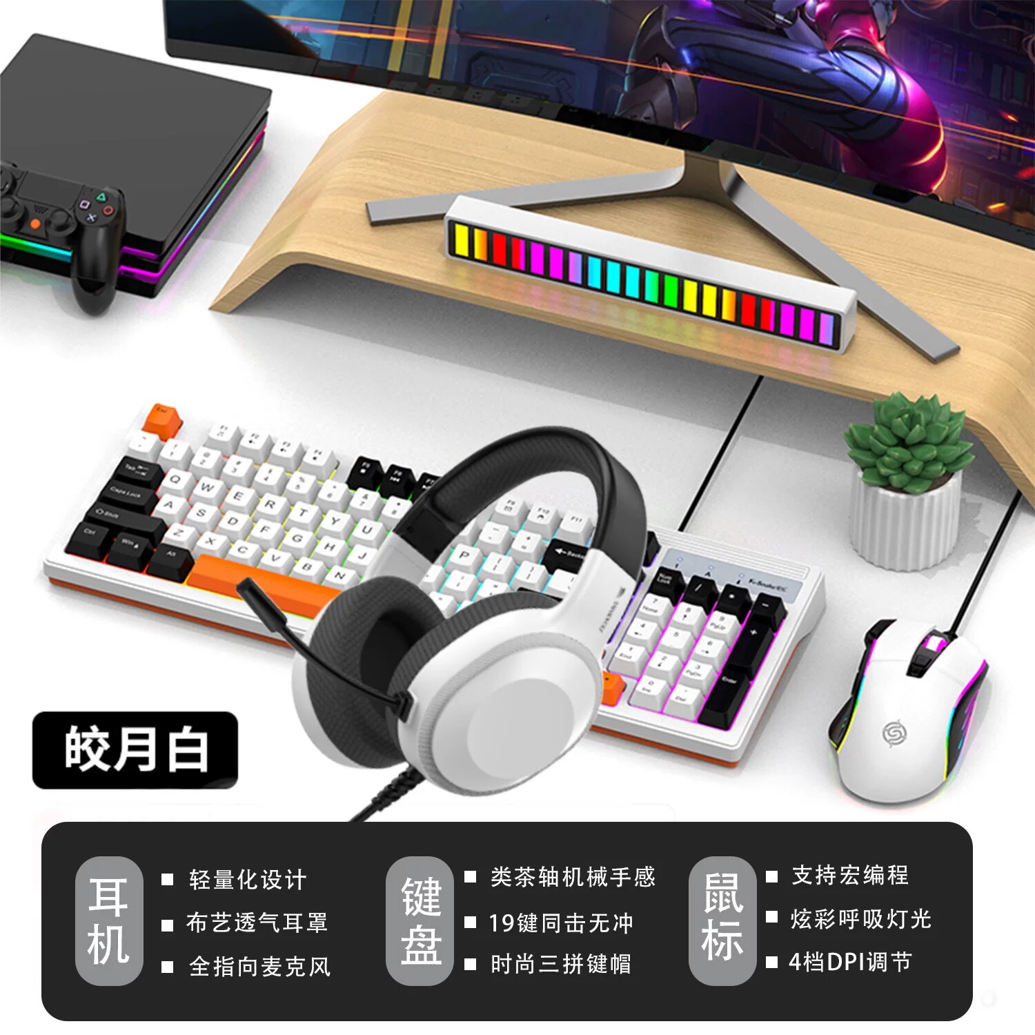 Viper KM800 Pro проводной механический игровой набор клавиатура мышь коврик цвет лунный белый