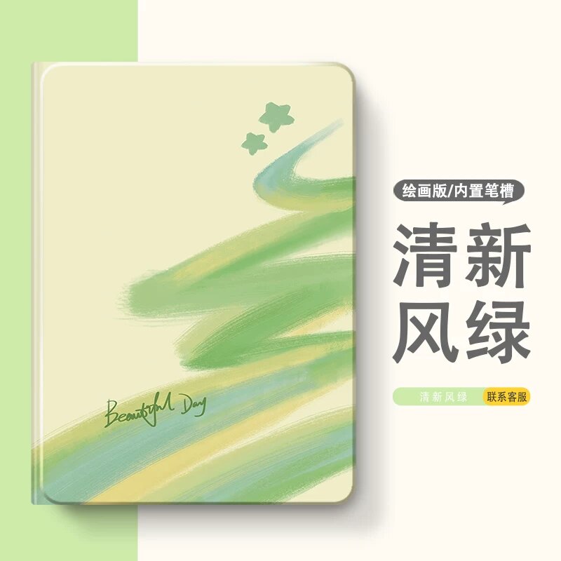 Xiaomi Pad 8 11,2 дюйма чехол-книжка с свежим дизайном и отсеком для ручки для планшета