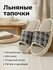Тапочки, размер 42-43, черный