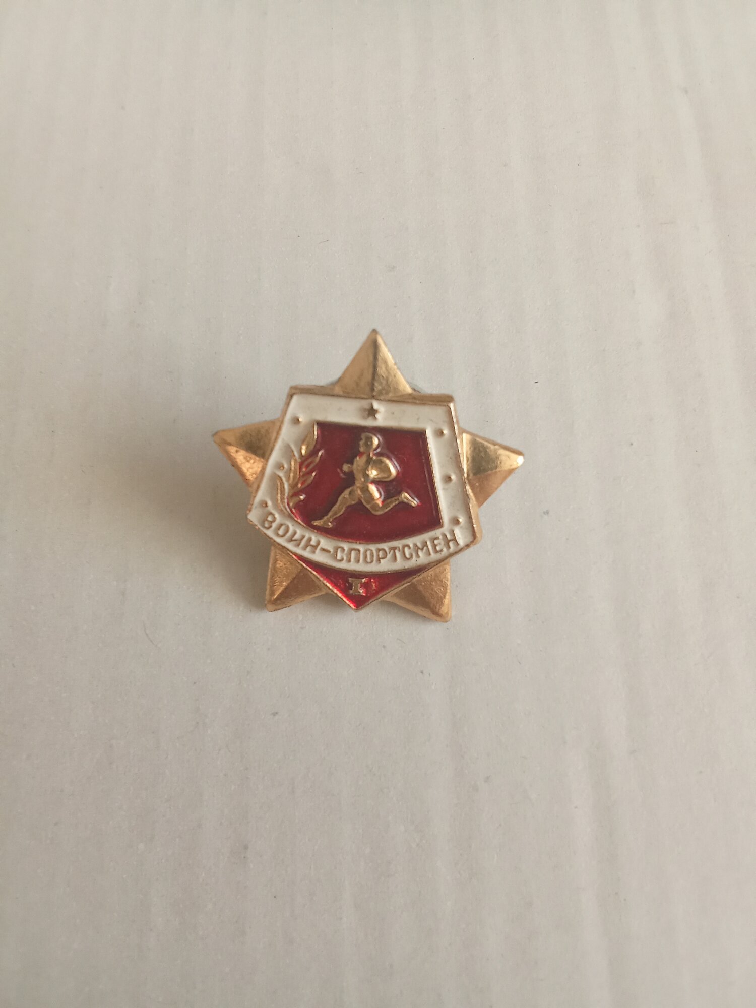 Значок звезда