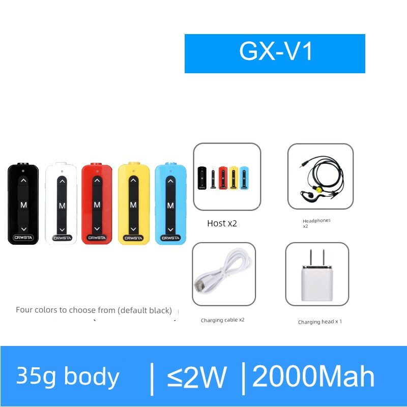 GX-V1 мини-интерком с наушниками, комплект из двух штук для гостеприимства