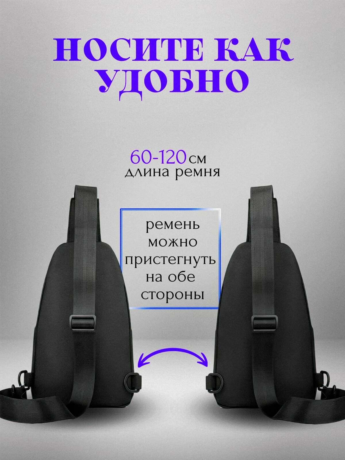 Сумка кросс-боди , фактура гладкая, черный — фото 1
