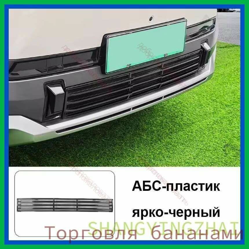 Сетка радиатора от насекомых для Dongfeng VIGO Nammi 06 2025 2026 — защита решетки бампера, черная, ABS, 1 шт.