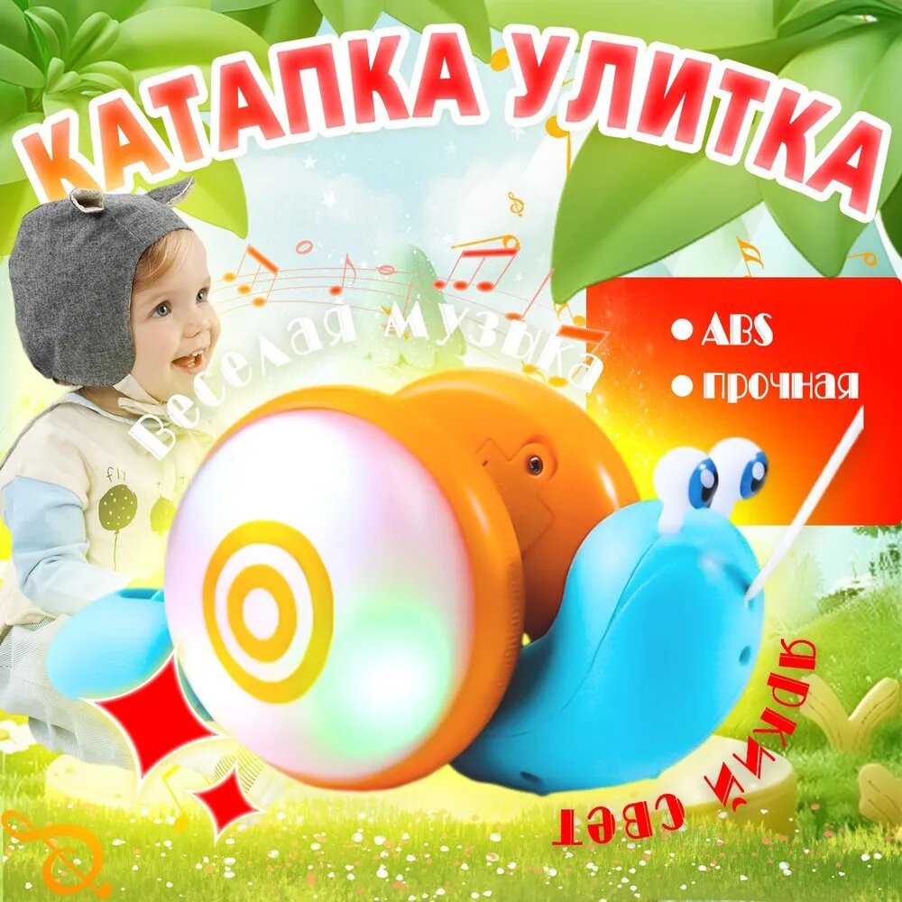 Интерактивная игрушка — фото 1