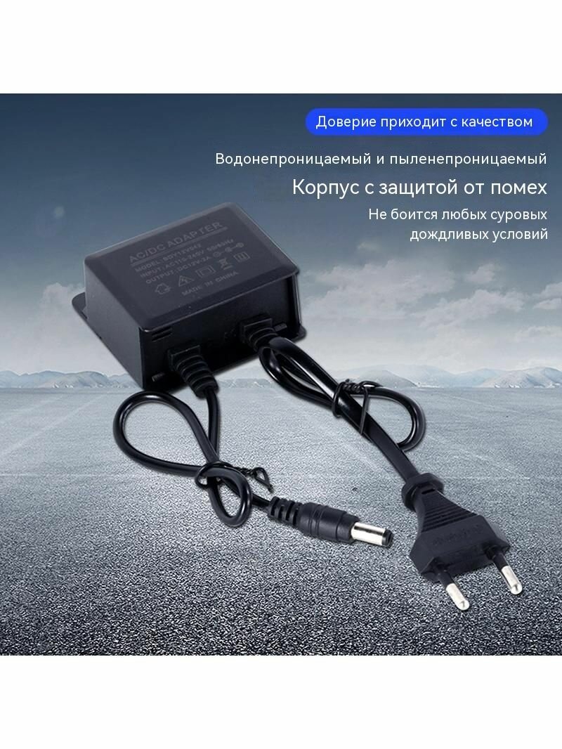 12V2A адаптер питания — фото 1