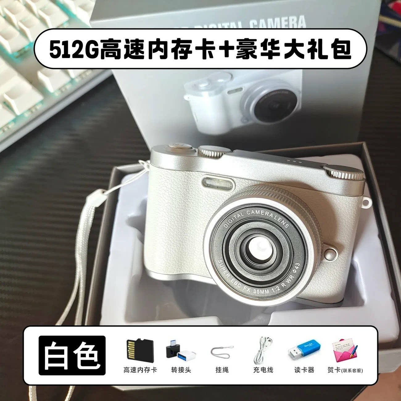 Cream White 50MP Dual Camera Цифровая камера - без карты памяти для селфи и видеозаписи