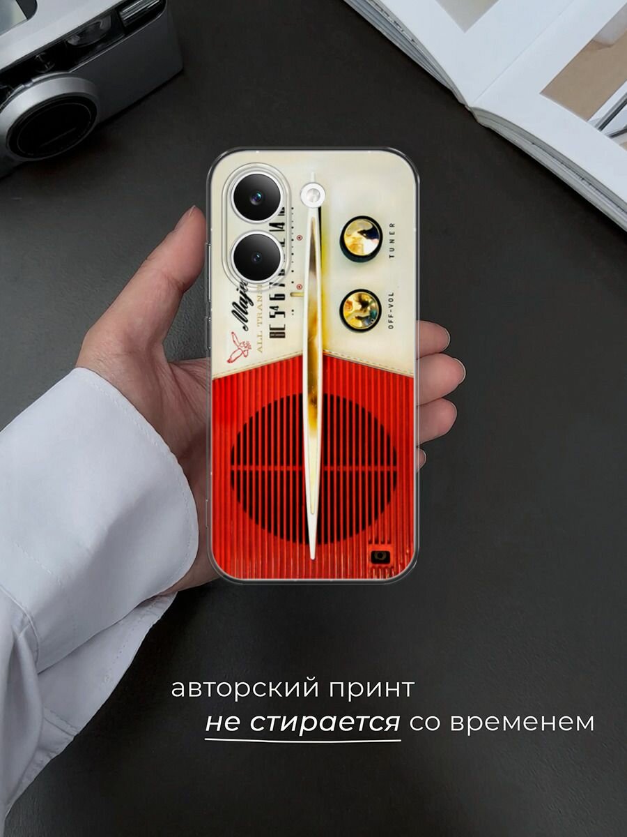Силиконовый чехол на Poco X8 Pro / Поко X8 Про с принтом Радио — фото 1