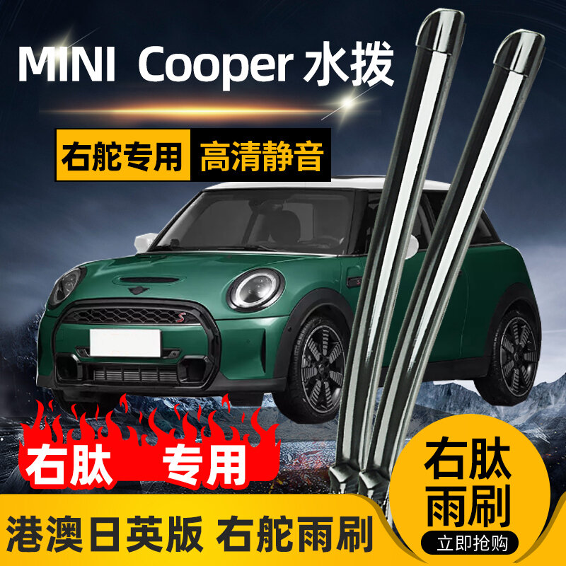 Задняя щетка стеклоочистителя для MINI Cooper F55/F56 (2014-2022) одиночная замена