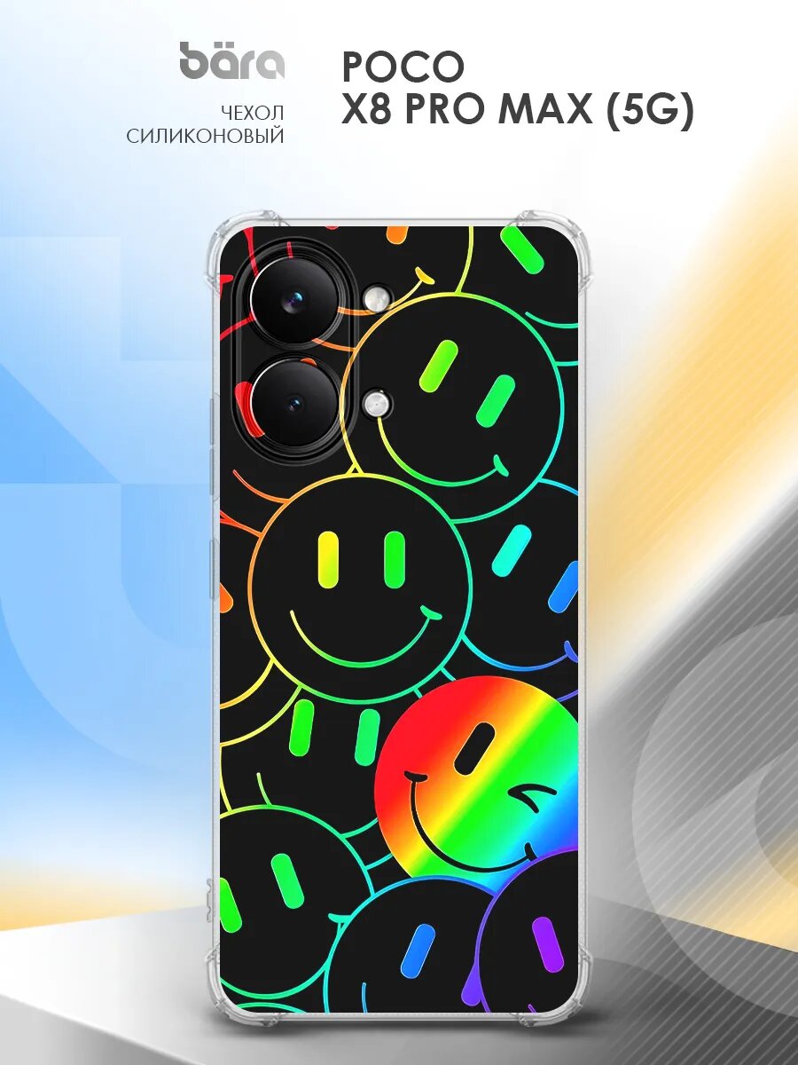 Чехол на POCO X8 Pro Max (5G), поко Икс8 Про Макс (5G), накладка, защита углов, с принтом