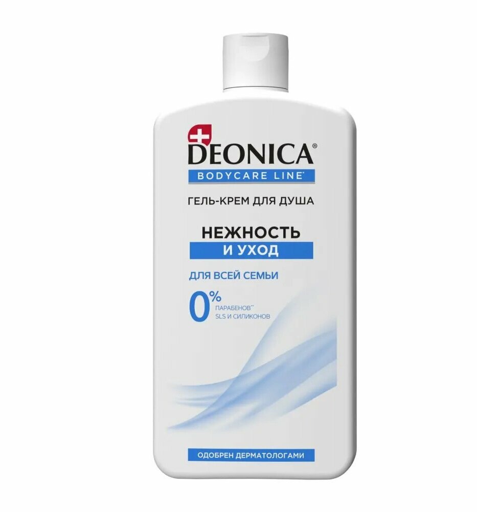 Гель-крем Deonica для душа Нежность и уход, 750мл