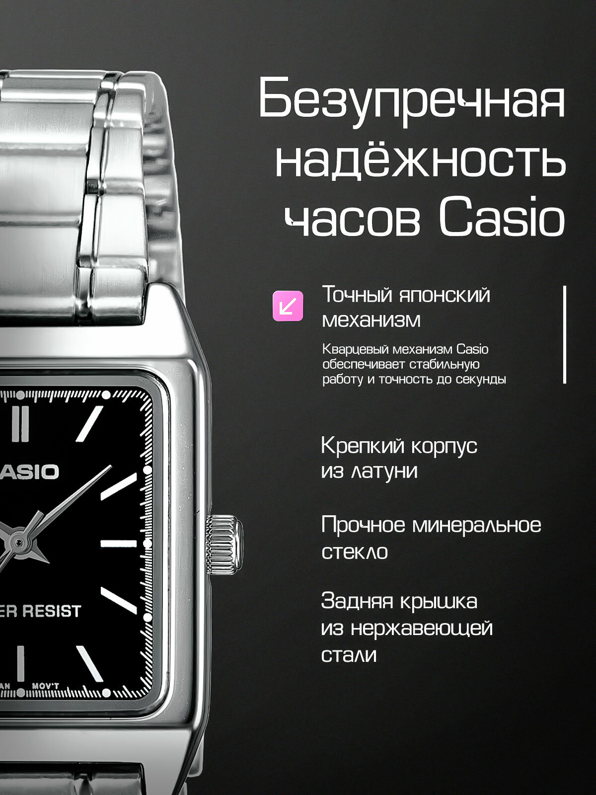 Наручные часы CASIO Collection, серебряный — фото 1
