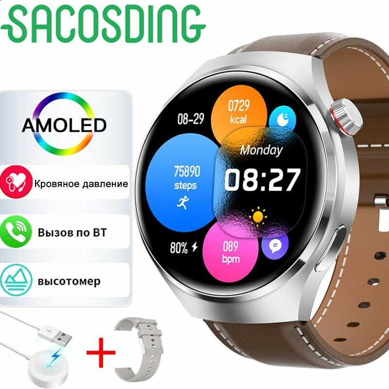 Мужские смарт-часы GT4PRO Amloed, измерение уровня глюкозы в крови, фитнес-трекер, компас, альтиметр, мониторинг атмосферного давления, мониторинг сна