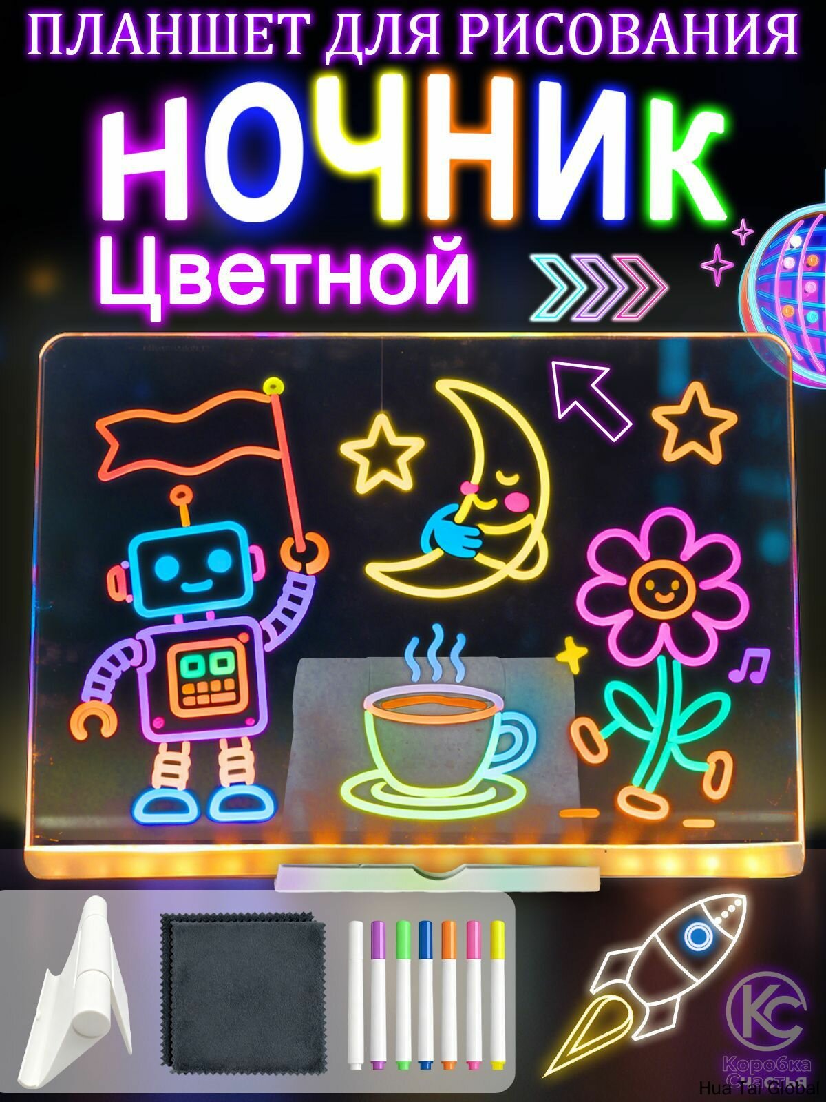Волшебная доска, для девочки, 30 см x 20 см, акрил, маркерная, белая