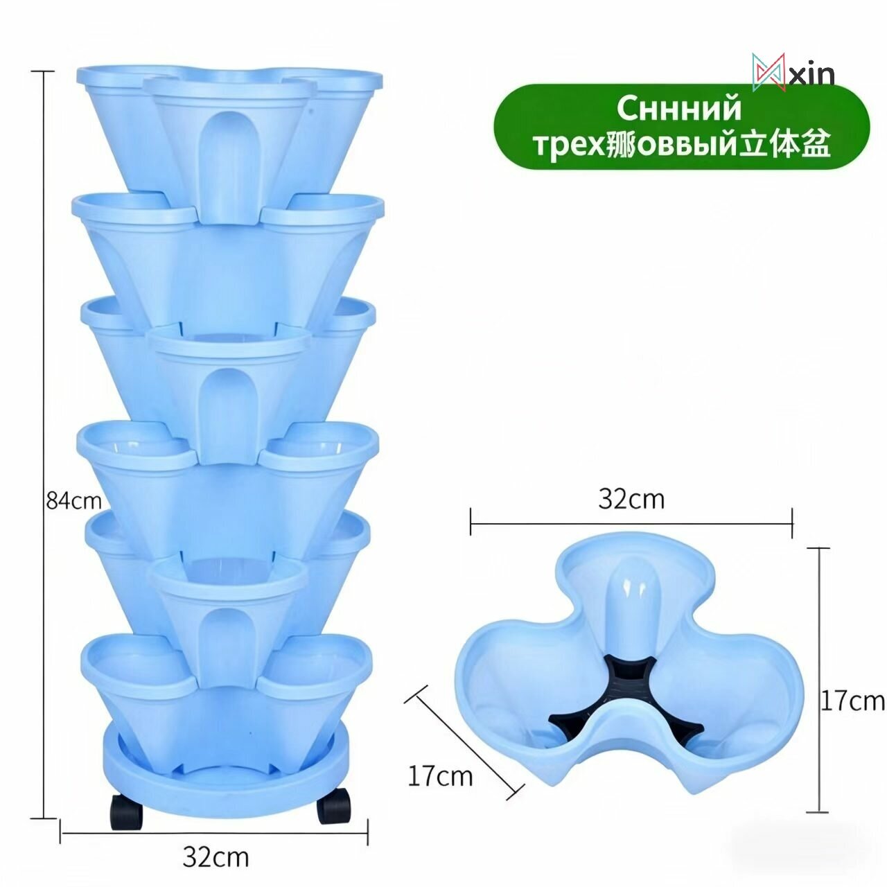 Цветочный горшок трехмерный многослойный посадочный ящик специальный ящик для выращивания овощей, Синий