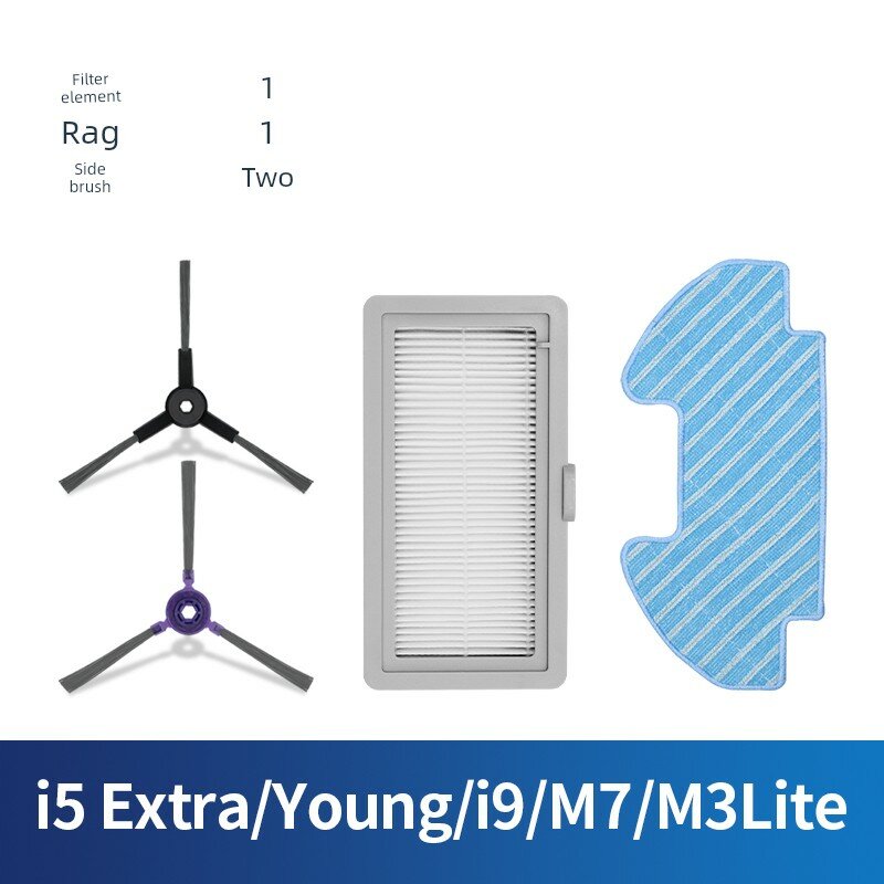 Подходит для аксессуаров для подметальных роботов Midea i5 Young, боковая щетка, роликовая щетка, дополнительный